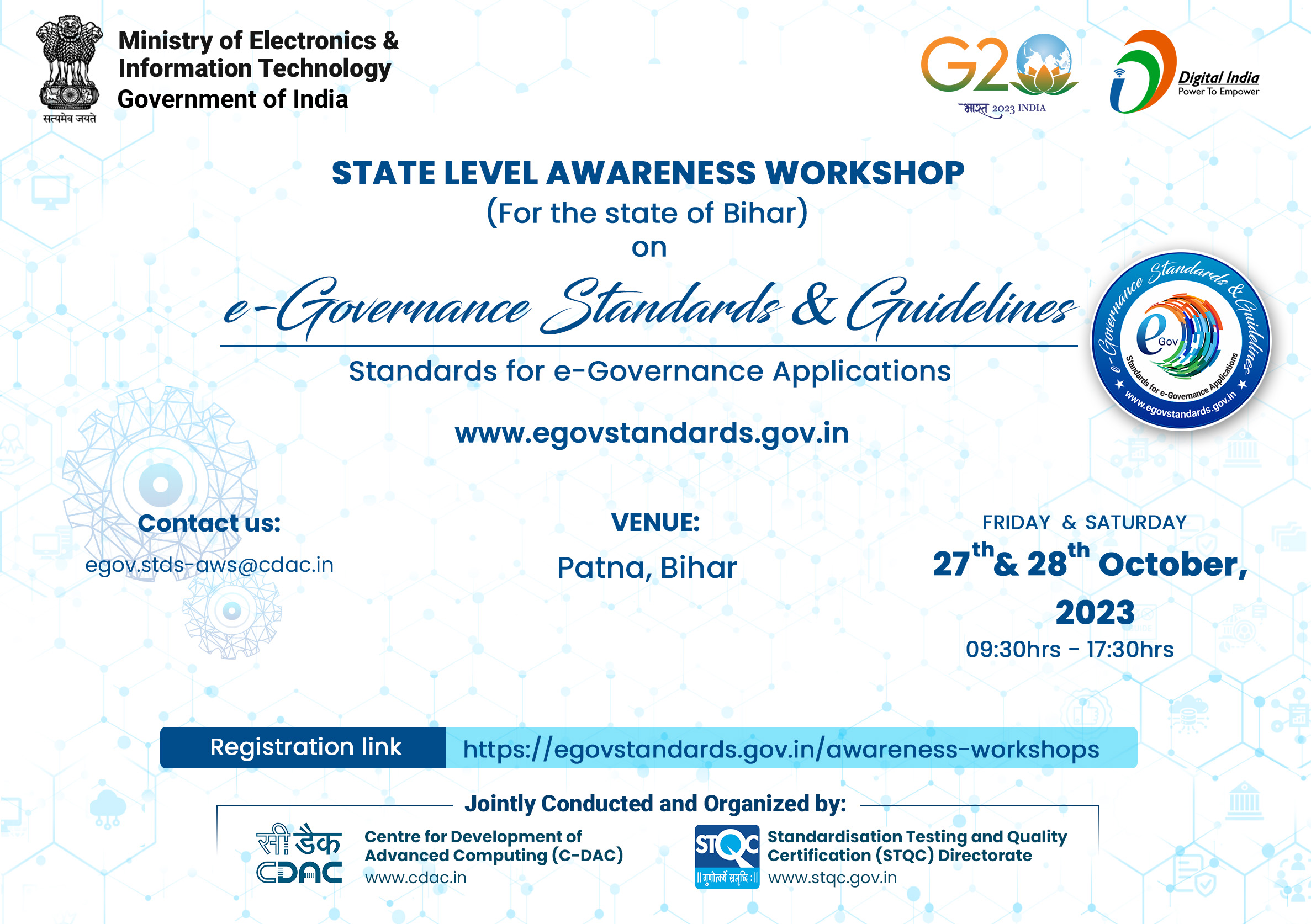 Login | e-Governance Standards & Guidelines